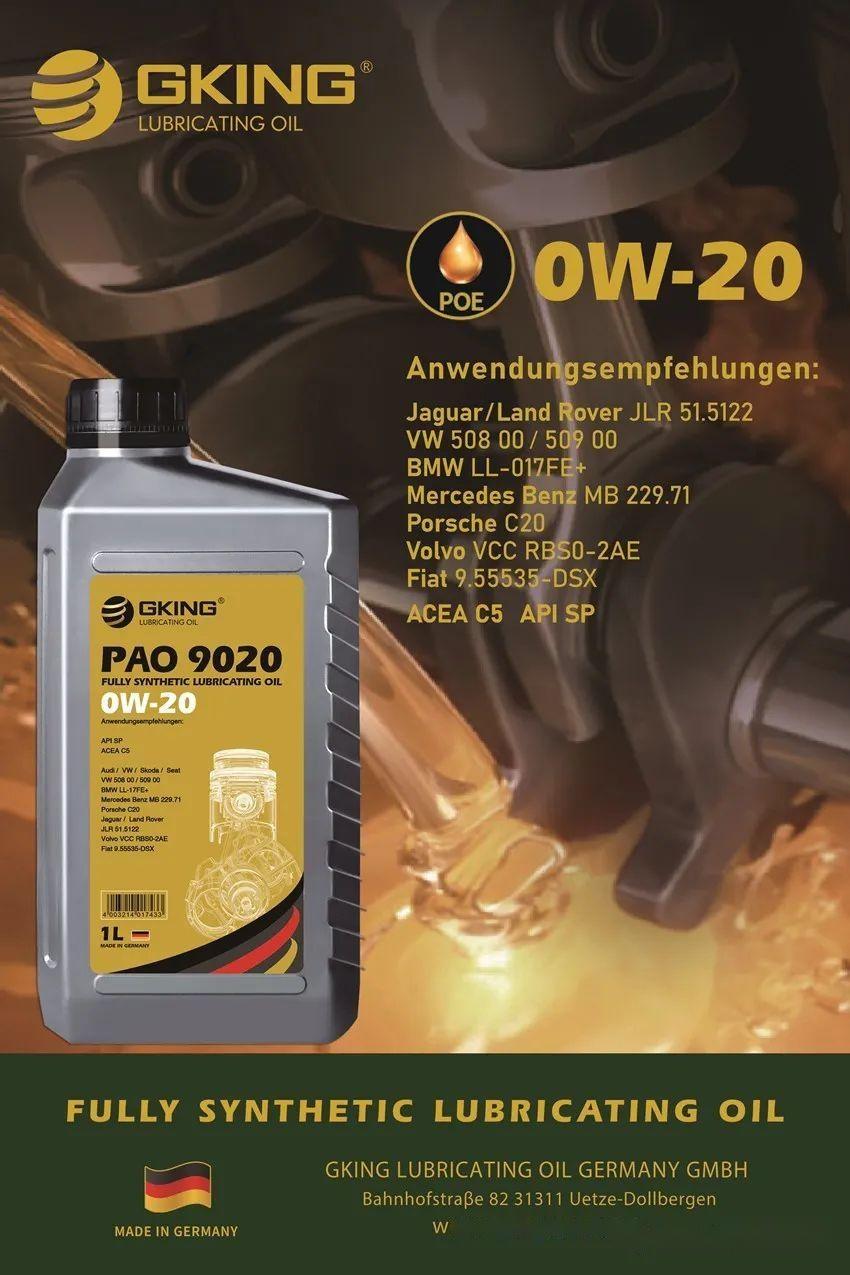 大众EA211发动机，用什么机油好？需要注意什么？ - 知乎