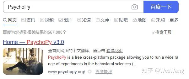 如何利用PsychoPy编写一个经典心理学实验——以返回抑制为例 - 知乎