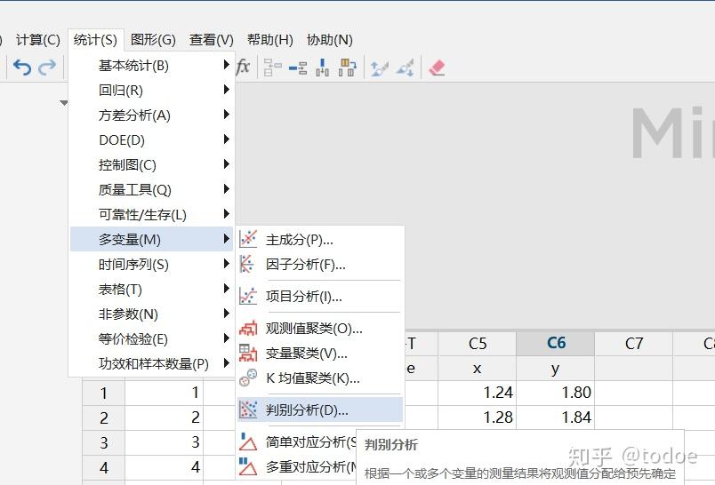 常见的那些数据分析软件像Matlab，Spass，Minitab等等，有没有本质上的优劣势？ - 知乎