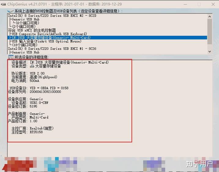 哪个软件能检测出CF卡的存储颗粒呢? - 知乎
