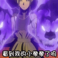 火影忍者表情包来喽，喜欢火影的快来收图，“忍法，千年杀” - 知乎