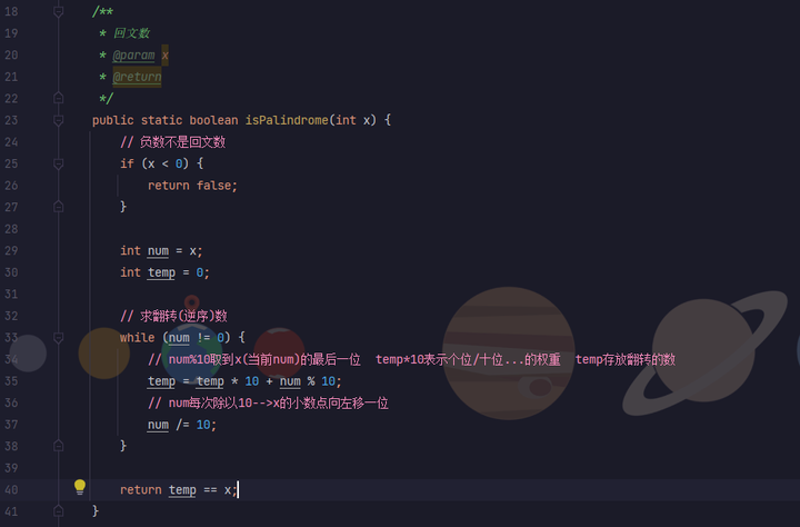 Leetcode第9题—回文数—【题解思路】 知乎