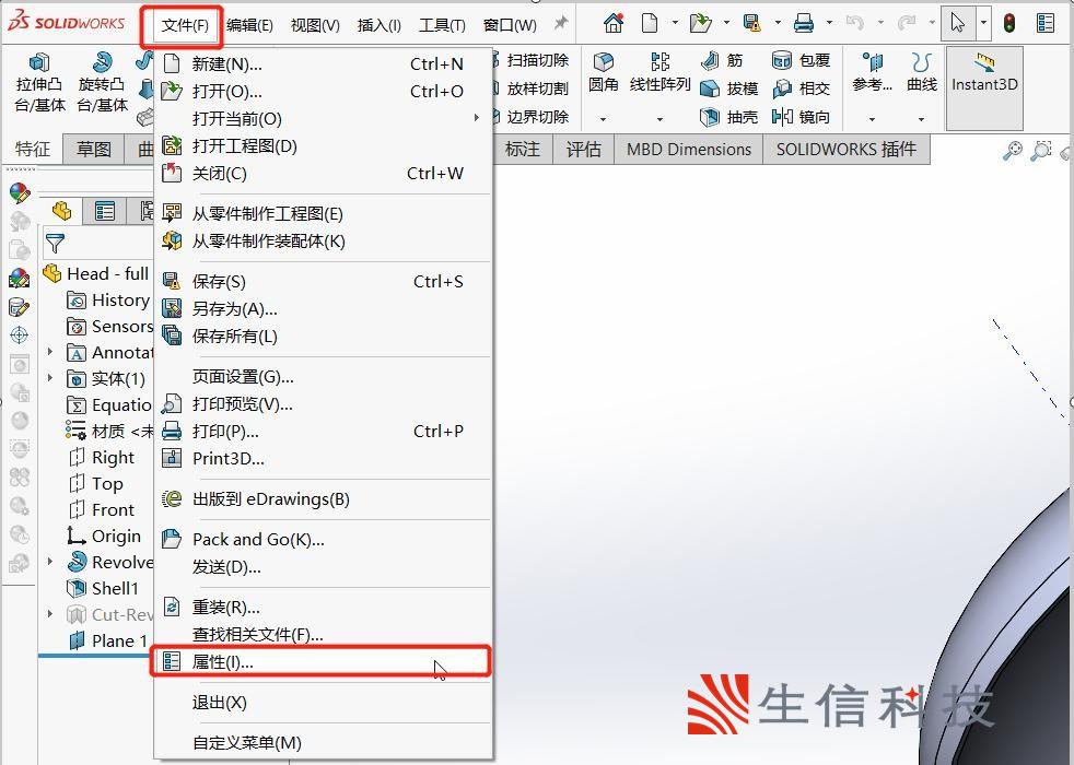 如何确定SolidWorks文件是哪个版本的软件创建 - 知乎