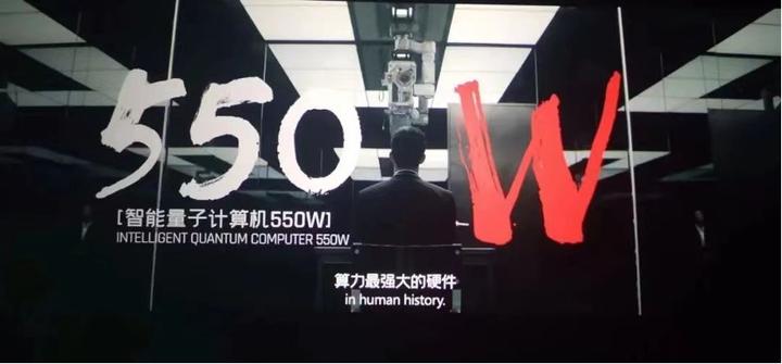 《流浪地球2》「550W」有可能是哪种量子计算机？ - 知乎