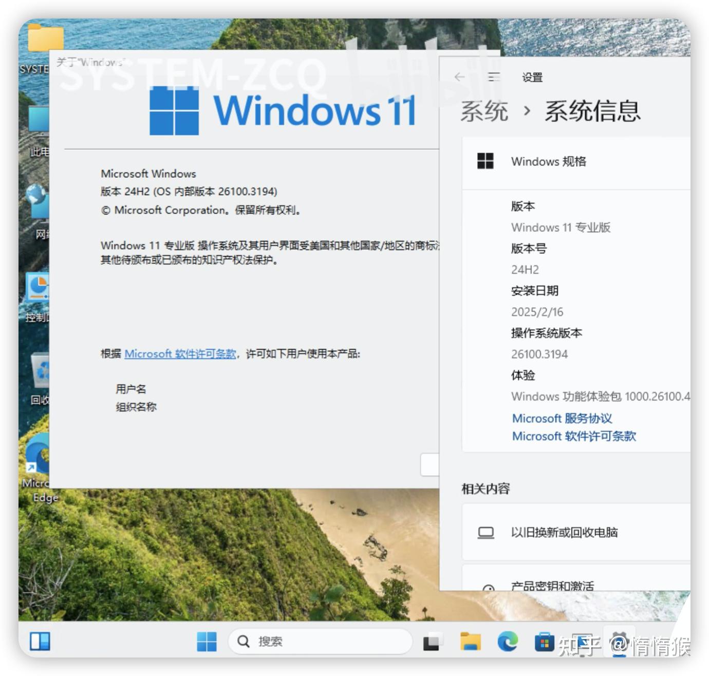 Windows网络连接里面，系统是如何判断是否接入Internet的？ - 知乎