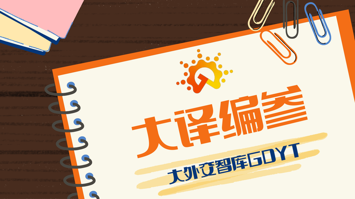 大译编参：联合国最新报告《2022世界人口展望》｜大外交智库（GDYT）第1211期 - 知乎