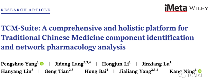 TCM‐Suite：一个全面、整体的中药数据库 - 知乎