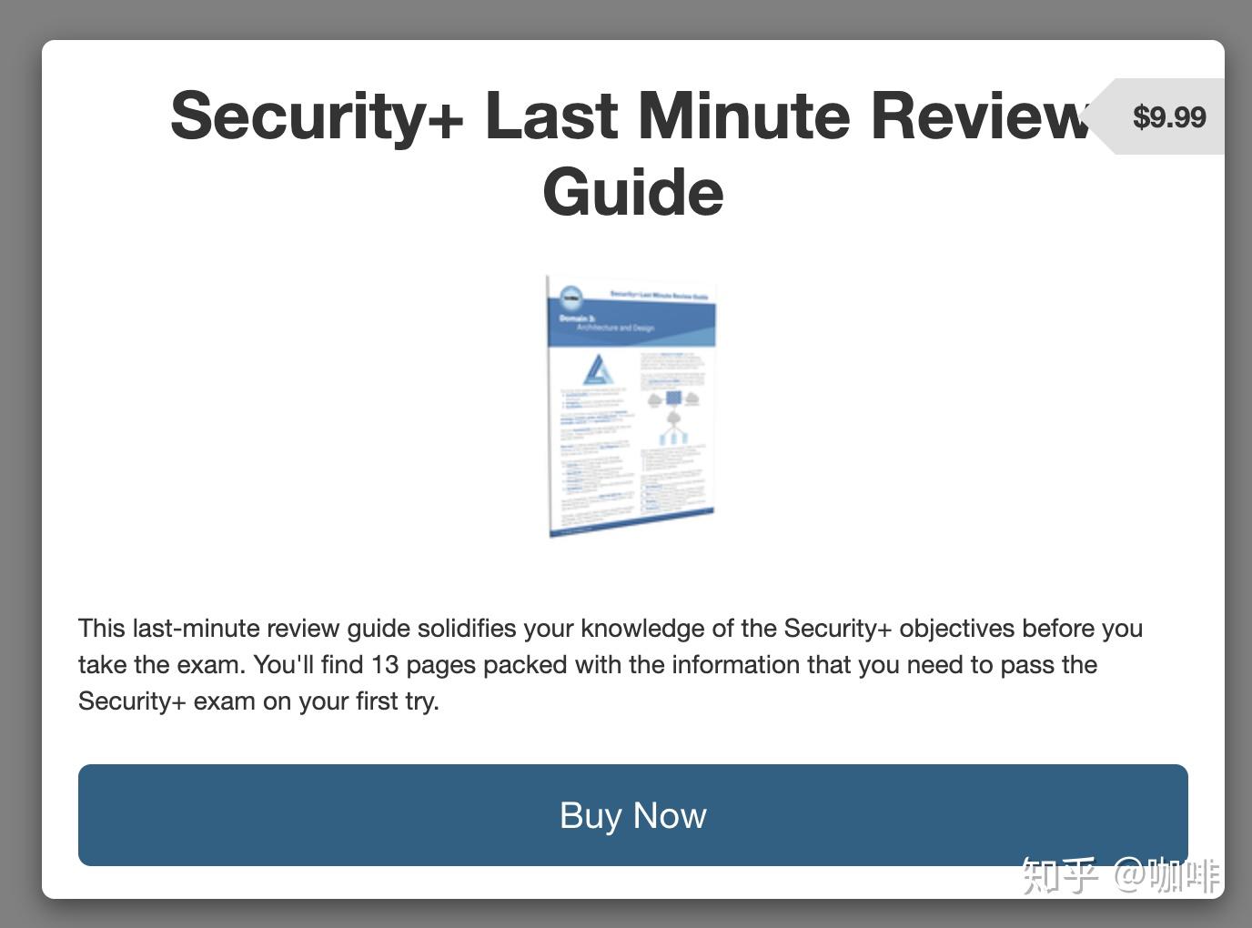 我的2020年CompTIA Security+ 备考经验 - 知乎