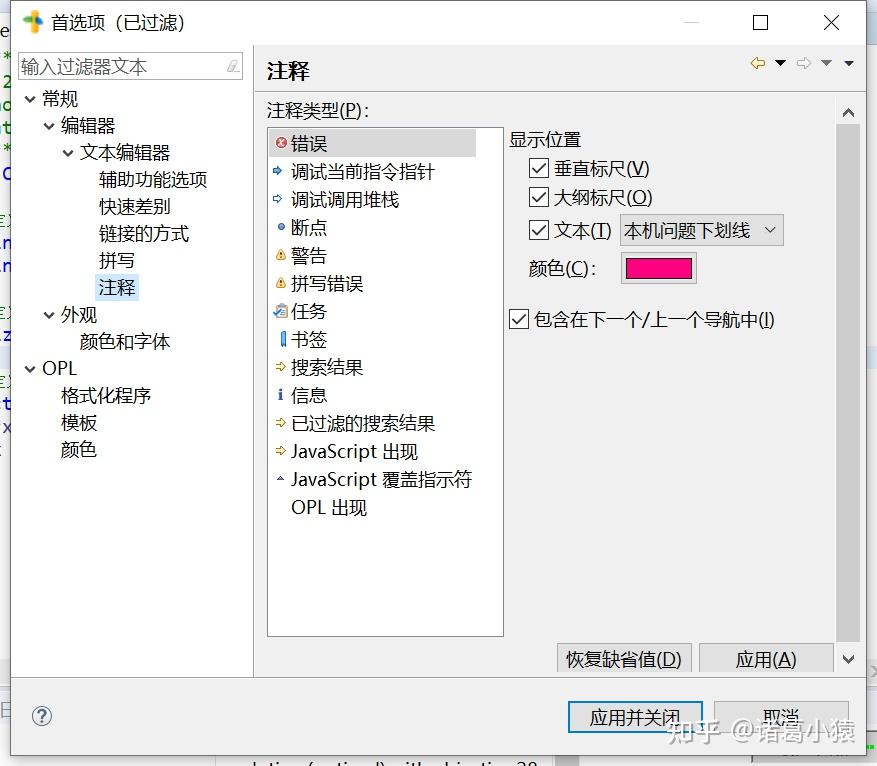 CPLEX Studio 集成开发环境 (IDE) 介绍 - 知乎