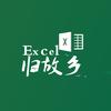 如何在使用excel在一定范围内生成随机数，并且加起来是个定值？ - 知乎