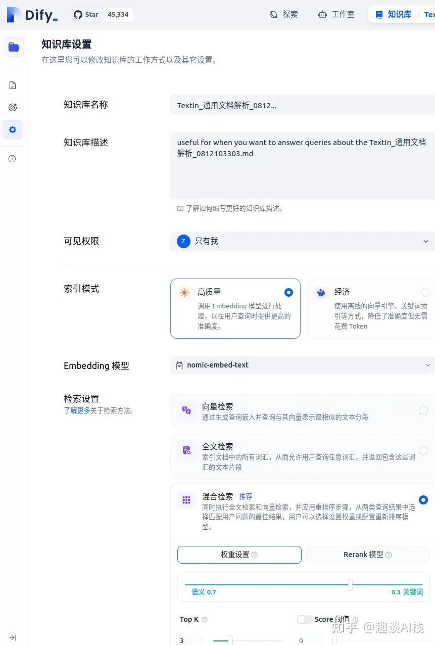 【AI实践】应用Dify+Ollama实现基础Agent工作流（含RAG与LLM） - 知乎