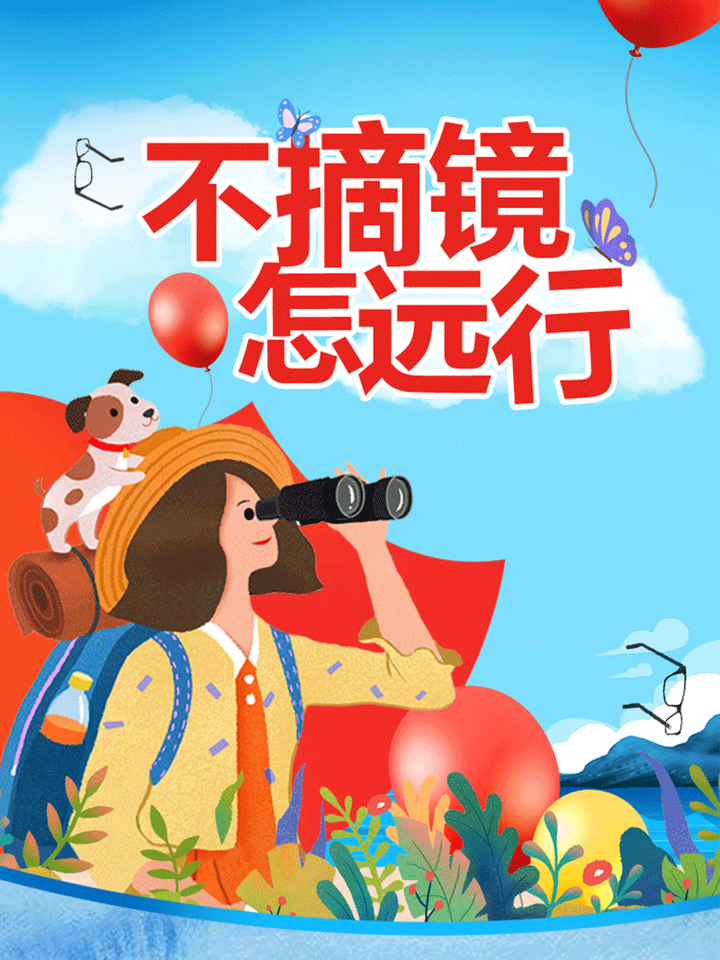 ICL晶体植入手术全攻略 - 知乎