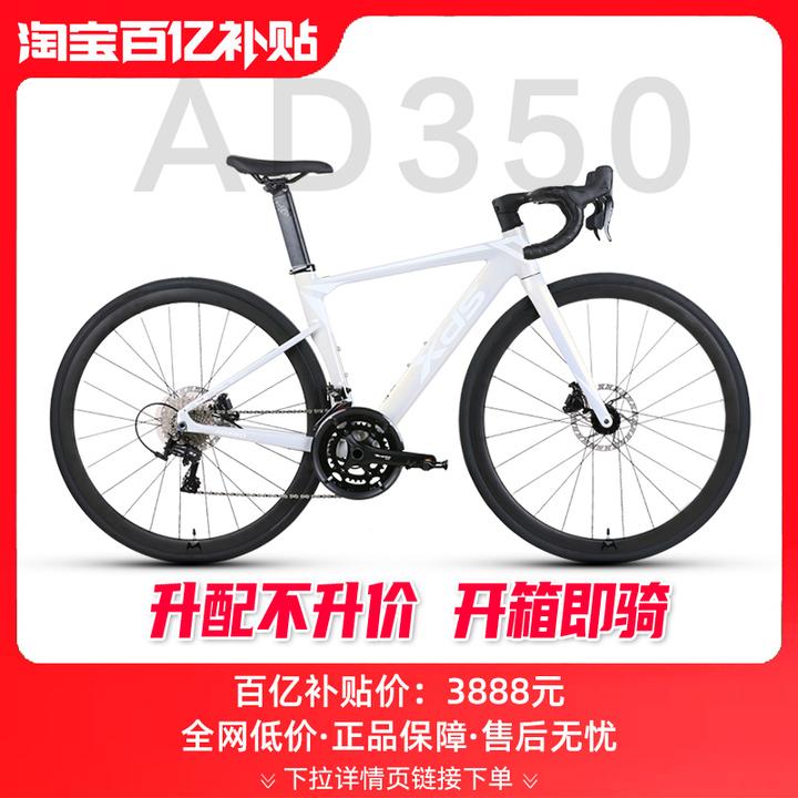 萌新入坑：喜德盛AD300和AD350的区别在哪里？ - 知乎