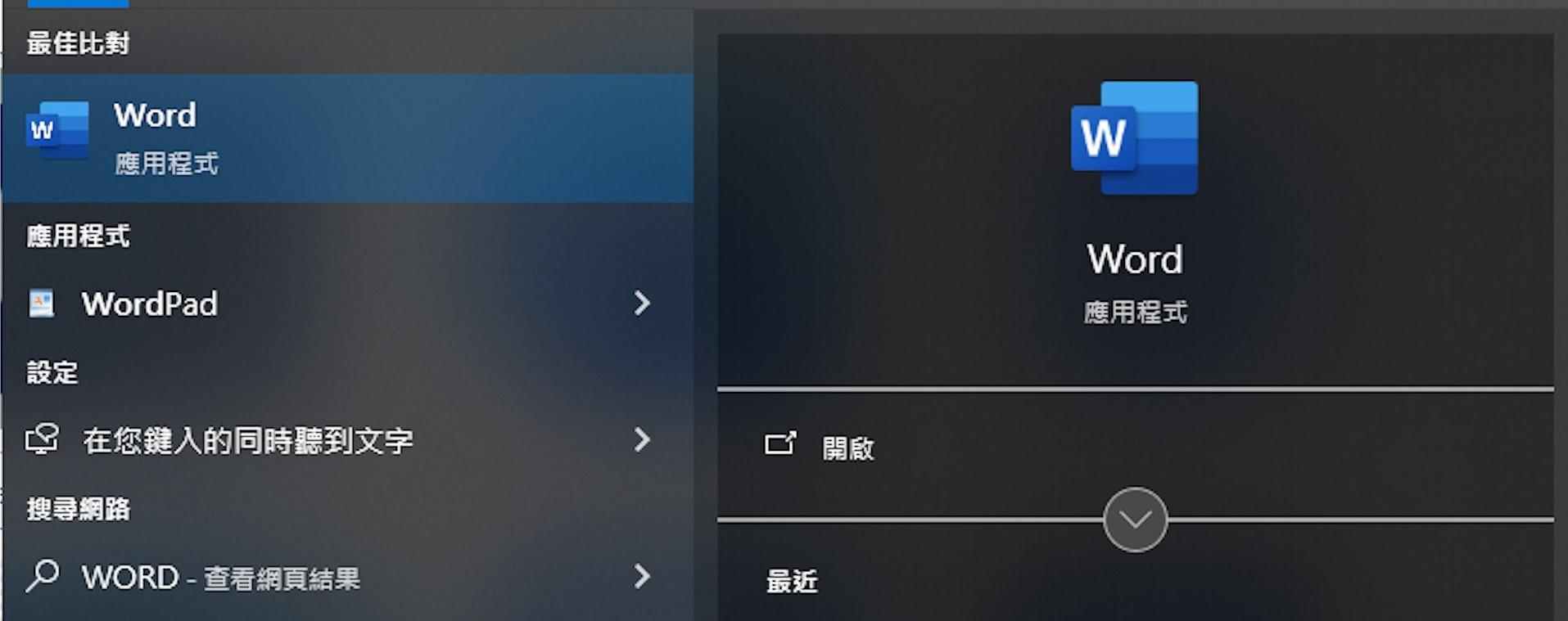 Windows宣布将移除WordPad - 知乎