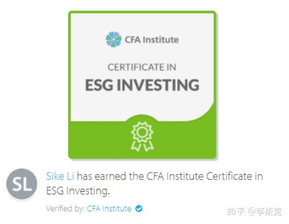 如何评价CFA ESG证书，CESGA证书，以及SCR证书等可持续金融领域证书？ - 知乎