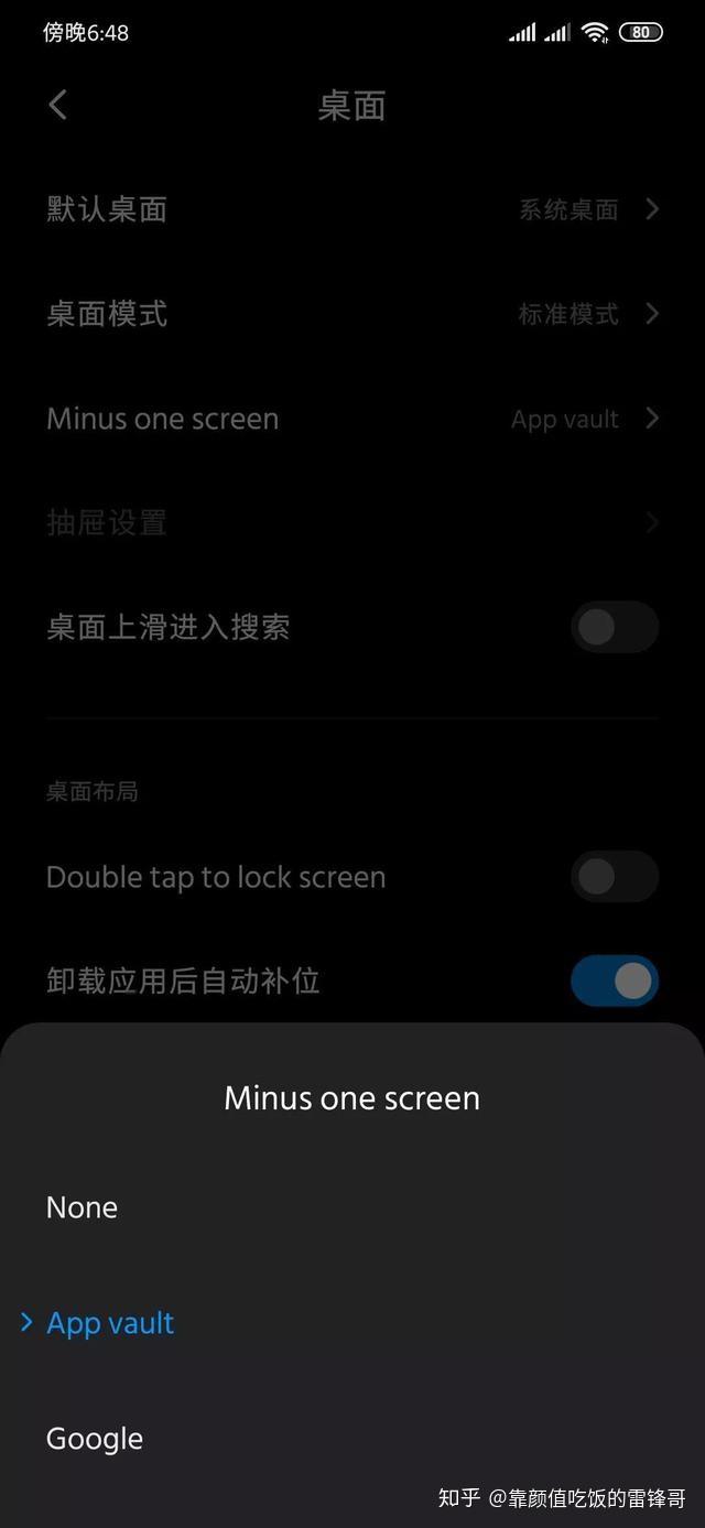 小米刷入欧版MIUI11教程+体验：纯净版MIUI就是爽！ - 知乎