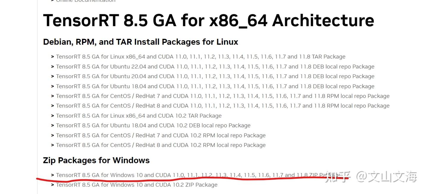 tensorrt中tool文件的trt-engine-explorer的安装 - 知乎