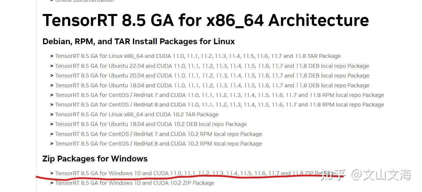 tensorrt中tool文件的trt-engine-explorer的安装 - 知乎