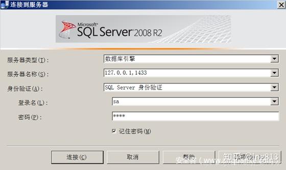 SQLServer数据库注入详解 - 知乎