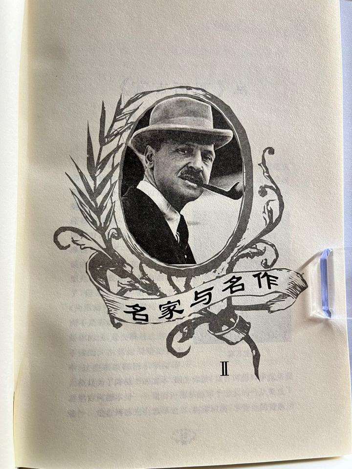 阅读《毛姆读书随笔》第四天，摘抄分享 知乎
