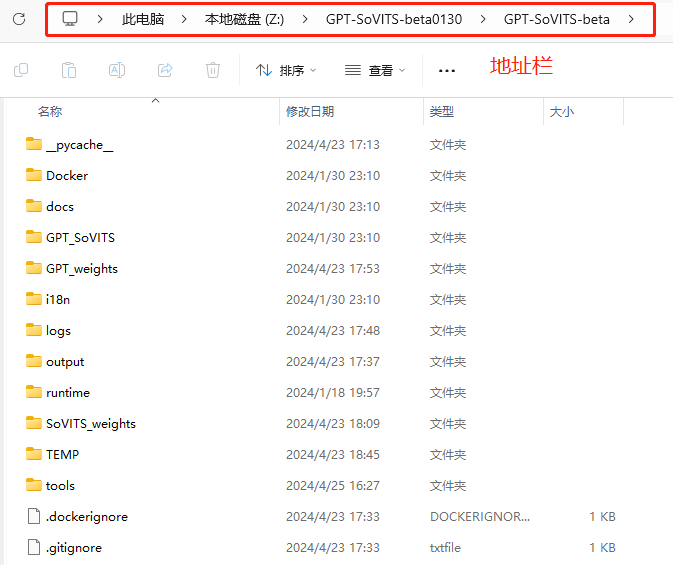 GPT-SoVITS使用过程遇到的问题 - 知乎