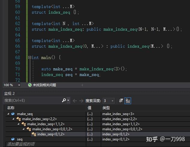 std::integer_sequence - 知乎