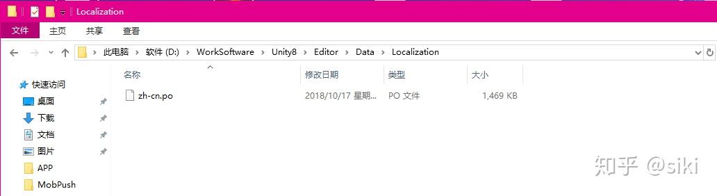 Unity 2018官方支持中文版！附教程——无需破解 - 知乎