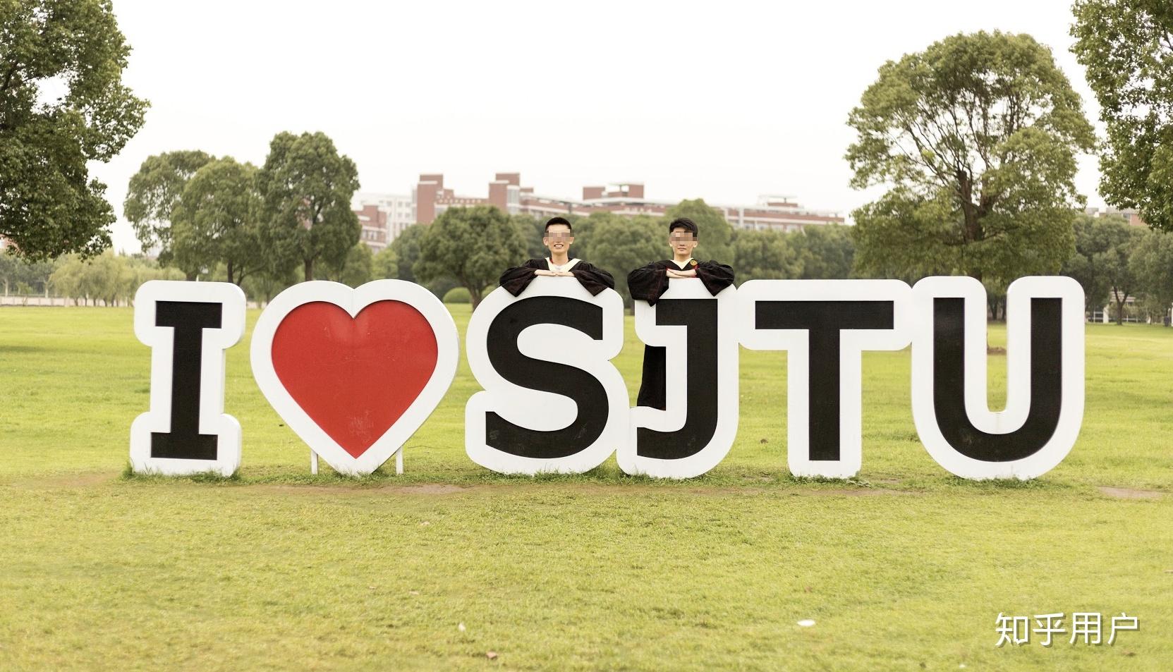 在上海交通大学就读是怎样一番体验？ - 知乎