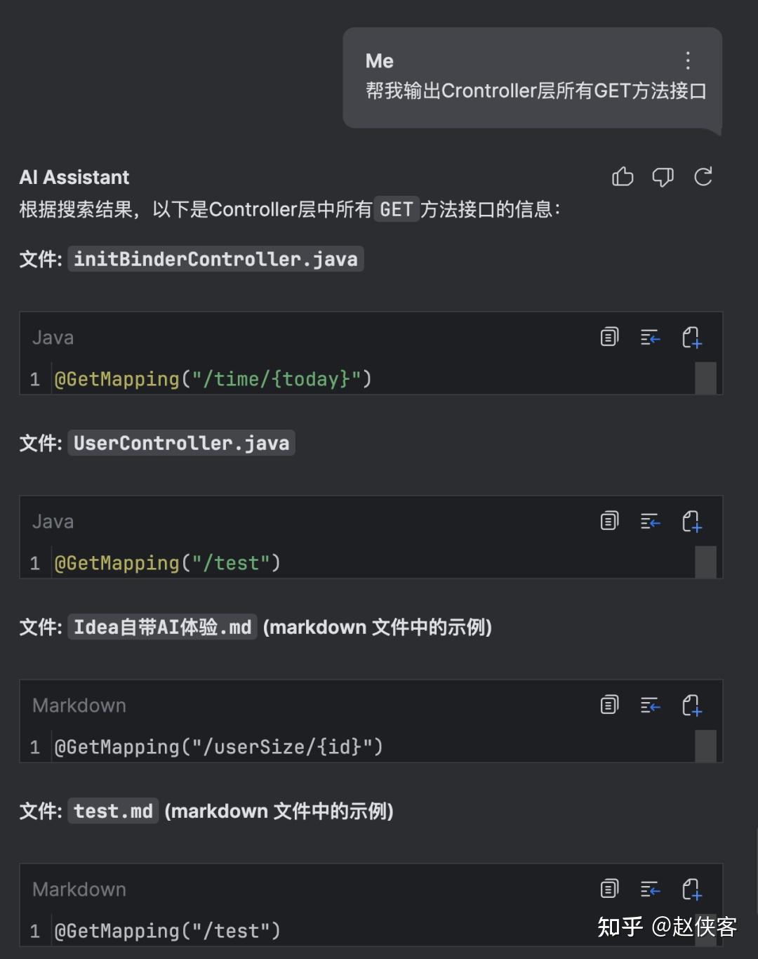深度体验：IntelliJ Idea自带AI Assistant，开启面向AI编程新纪元！ - 知乎