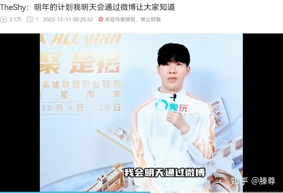 如何评价WBG疑似签约ZDZ，Theshy有可能休息？ - 知乎