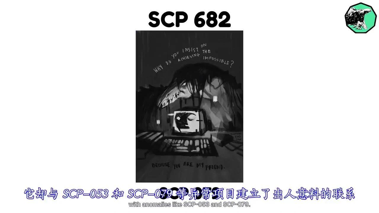 十分钟介绍几个高危SCP - 知乎