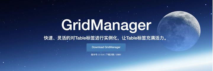 🏆 React ？Vue? Table？ ===> GridManager - 知乎