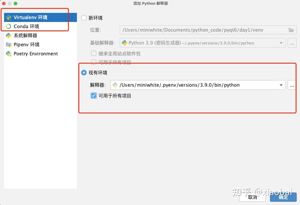 Mac PyQt6-环境安装、编辑器、UI设计、编码、打包 - 知乎