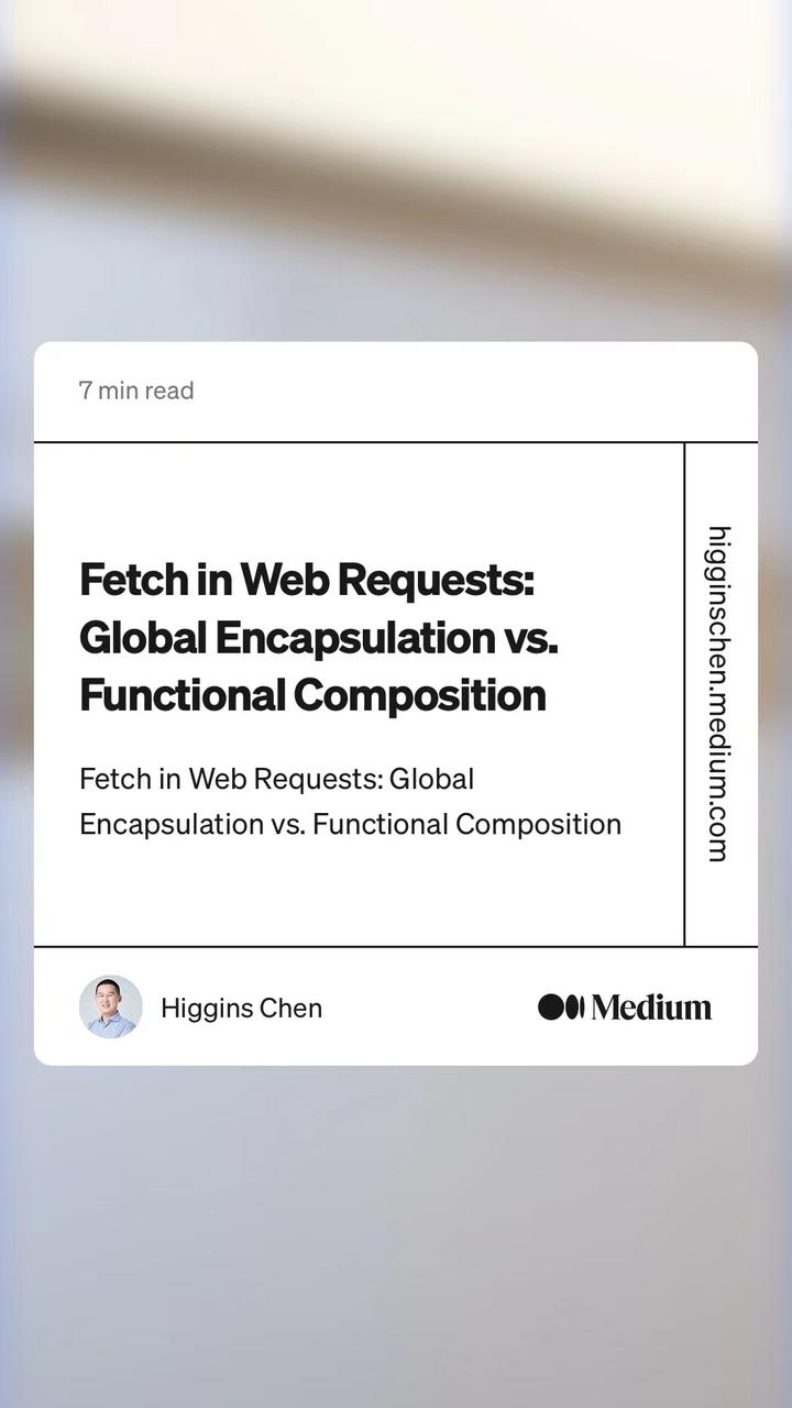 在 Web 请求中使用 Fetch：全局封装与函数组合 - 知乎