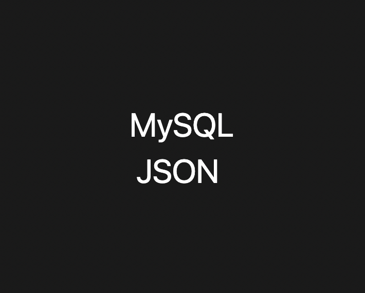 MySQL 的JSON类型违反第一范式吗？ - 知乎