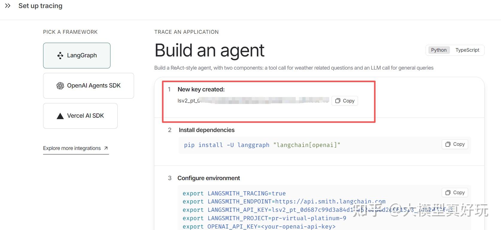 深入浅出LangGraph AI Agent智能体开发教程（四）—LangGraph全生态开发工具使用与智能体部署 - 知乎