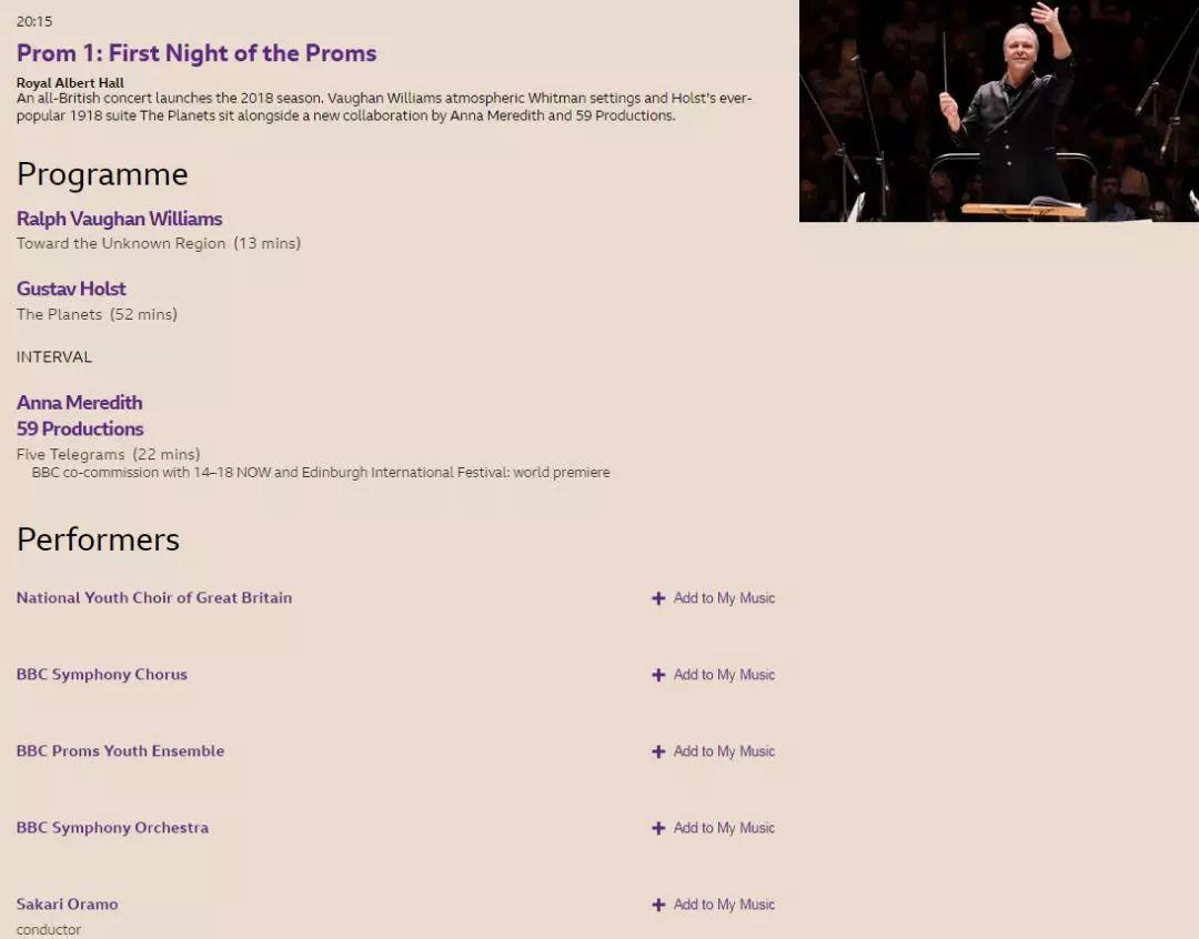 逍遥音乐节（The BBC Proms） - 知乎