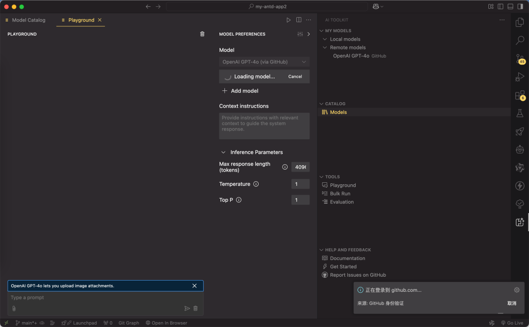 【VS Code】免费使用所有Github Models模型 - 知乎