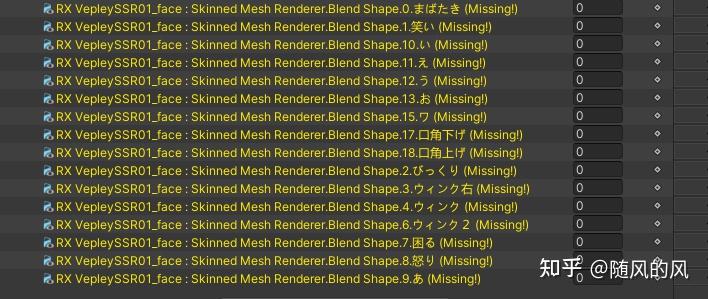 Unity MMD blendshape missing问题 - 知乎