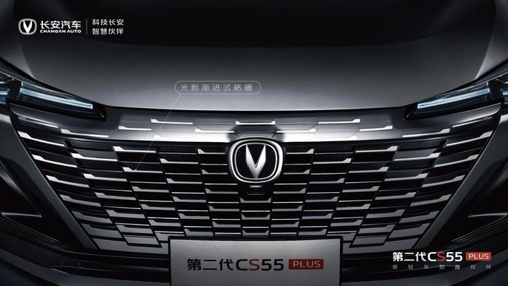 188马力澎湃动力，10.69万起卖！第二代CS55 PLUS来啦！ - 知乎