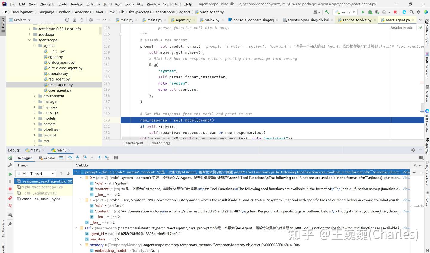 AgentScope的ReActAgent 结合 Function Call - 知乎