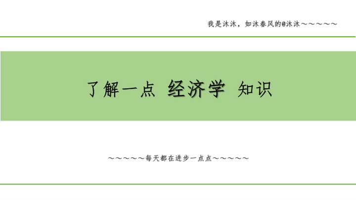 一周小结 知乎 7784