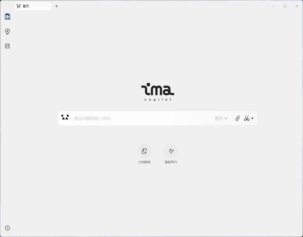 😱必看！Ima+DeepSeek，1 周读完 10 本书，效率飙升！ - 知乎