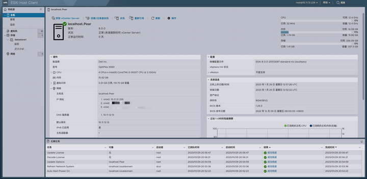 快速构建和安装干净的 ESXi 8 镜像指南 - 知乎