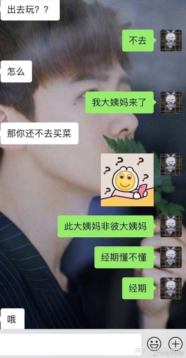 为什么和直男聊天能把女生活活气死? 知乎