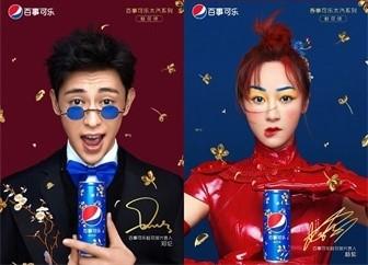 盘点那些你可能还没喝过的百事可乐 - 知乎