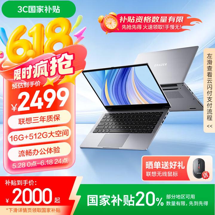 n150处理器的性能如何，与哪一代的i5处理器相当呢？ - 知乎