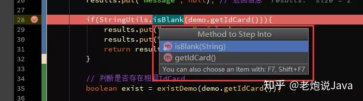 最详细的 Intellij IDEA 中使用 Debug 教程 - 知乎