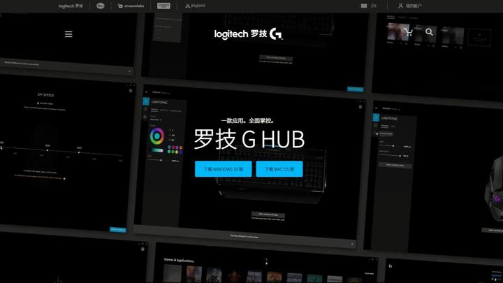 罗技GHub驱动长时间加载/初始化【完美解决方案】 - 知乎