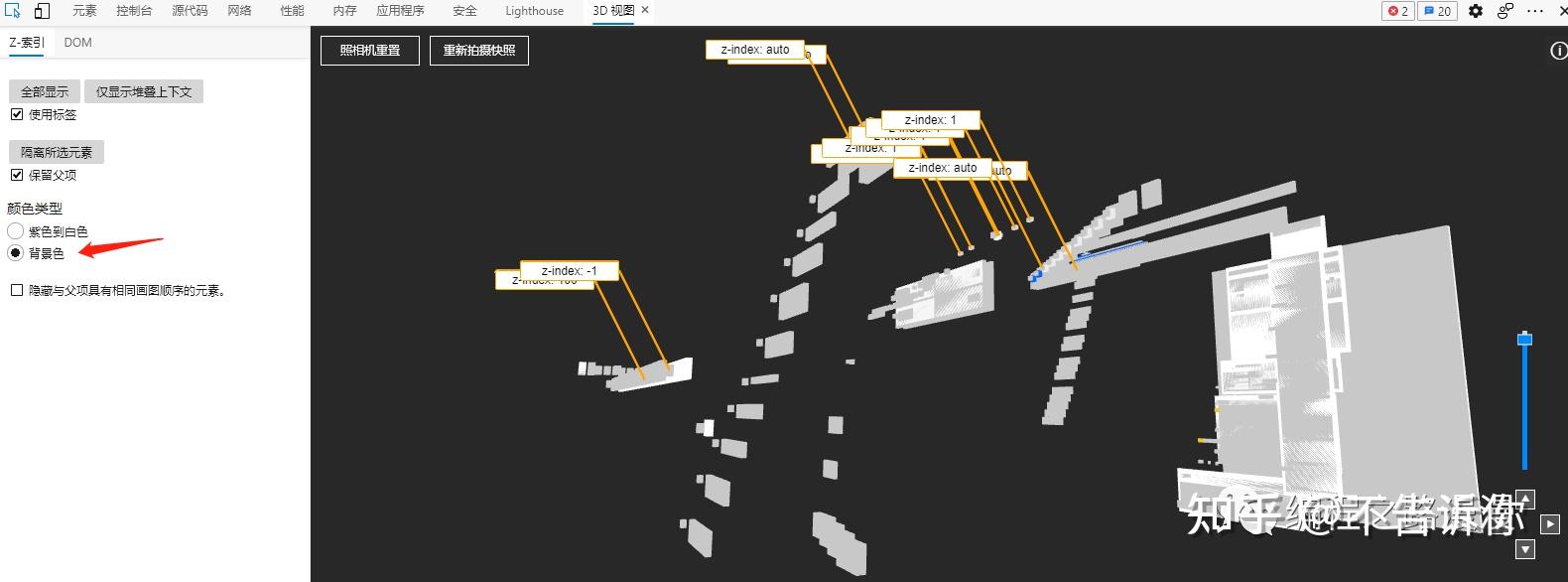 Edge 浏览器开发工具新增了 3D 视图，你尝试了吗？ - 知乎
